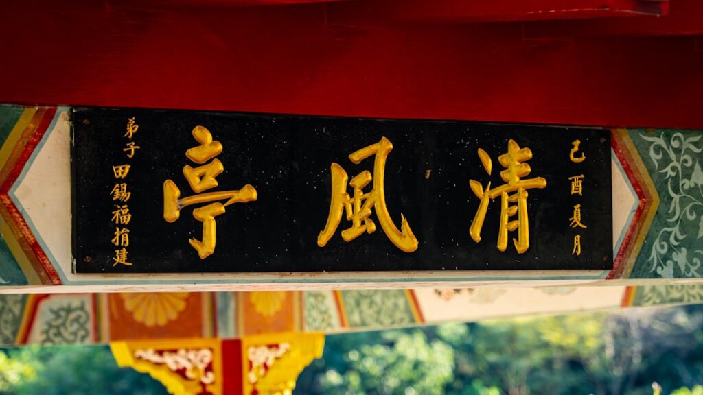 Kodeks bushido - czym jest kod bushido? Etyka samuraja w XXI wieku - O ...